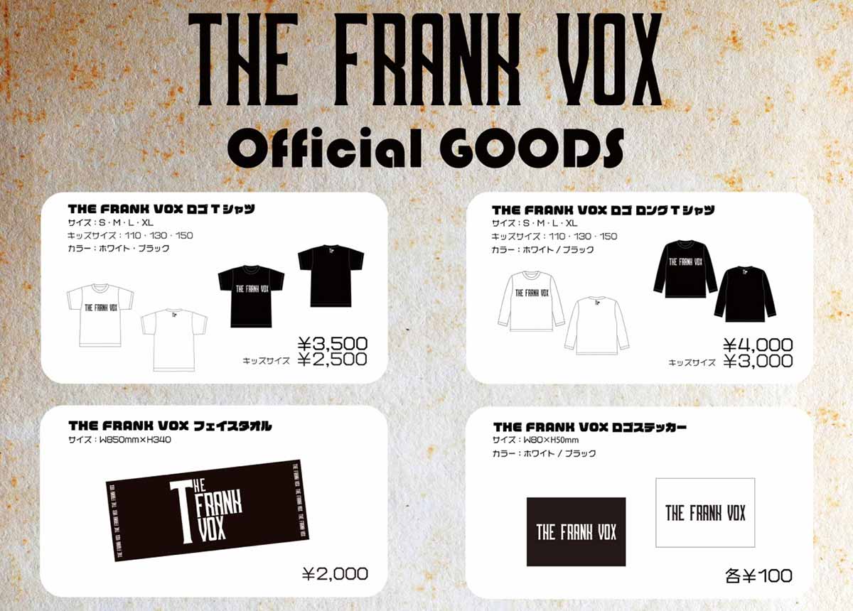 THE FRANK VOX（フランクボックス） / IMPERIAL RECORDS
