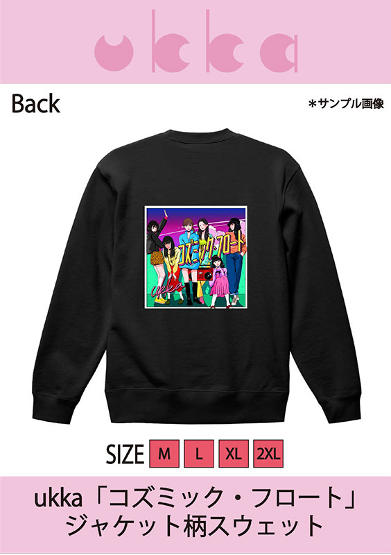 ukka（ウッカ） / IMPERIAL RECORDS