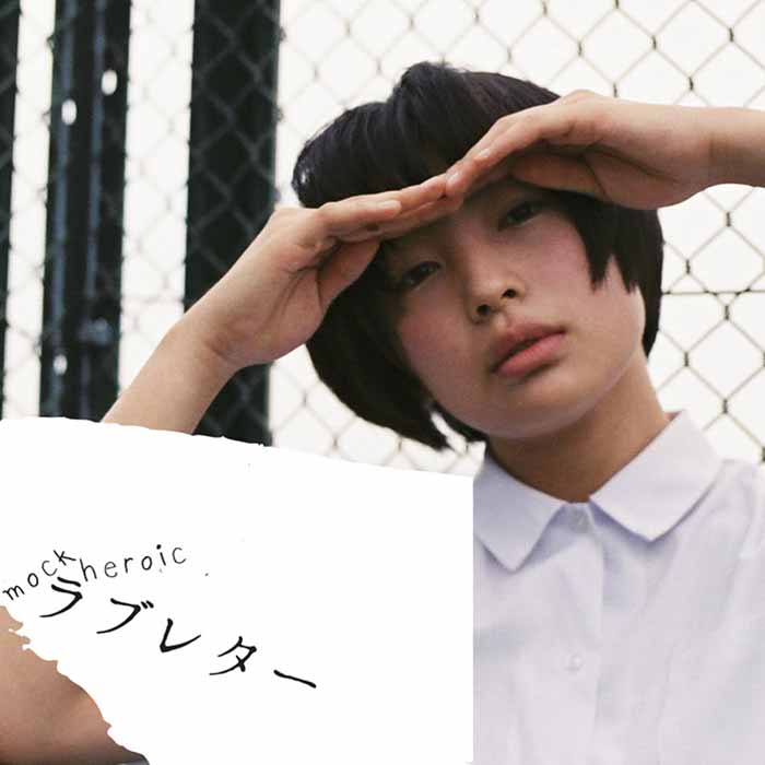 Ladder Records（ラダーレコード）