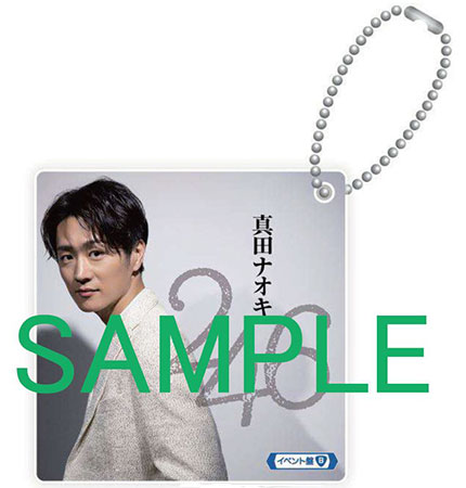 真田ナオキ / TEICHIKU RECORDS